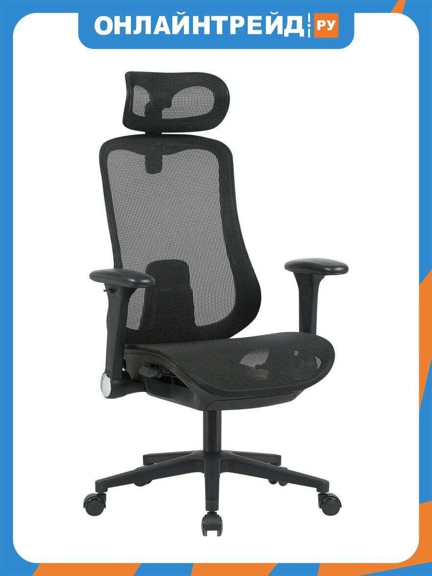 Кресло офисное Myroo Office Pulse black