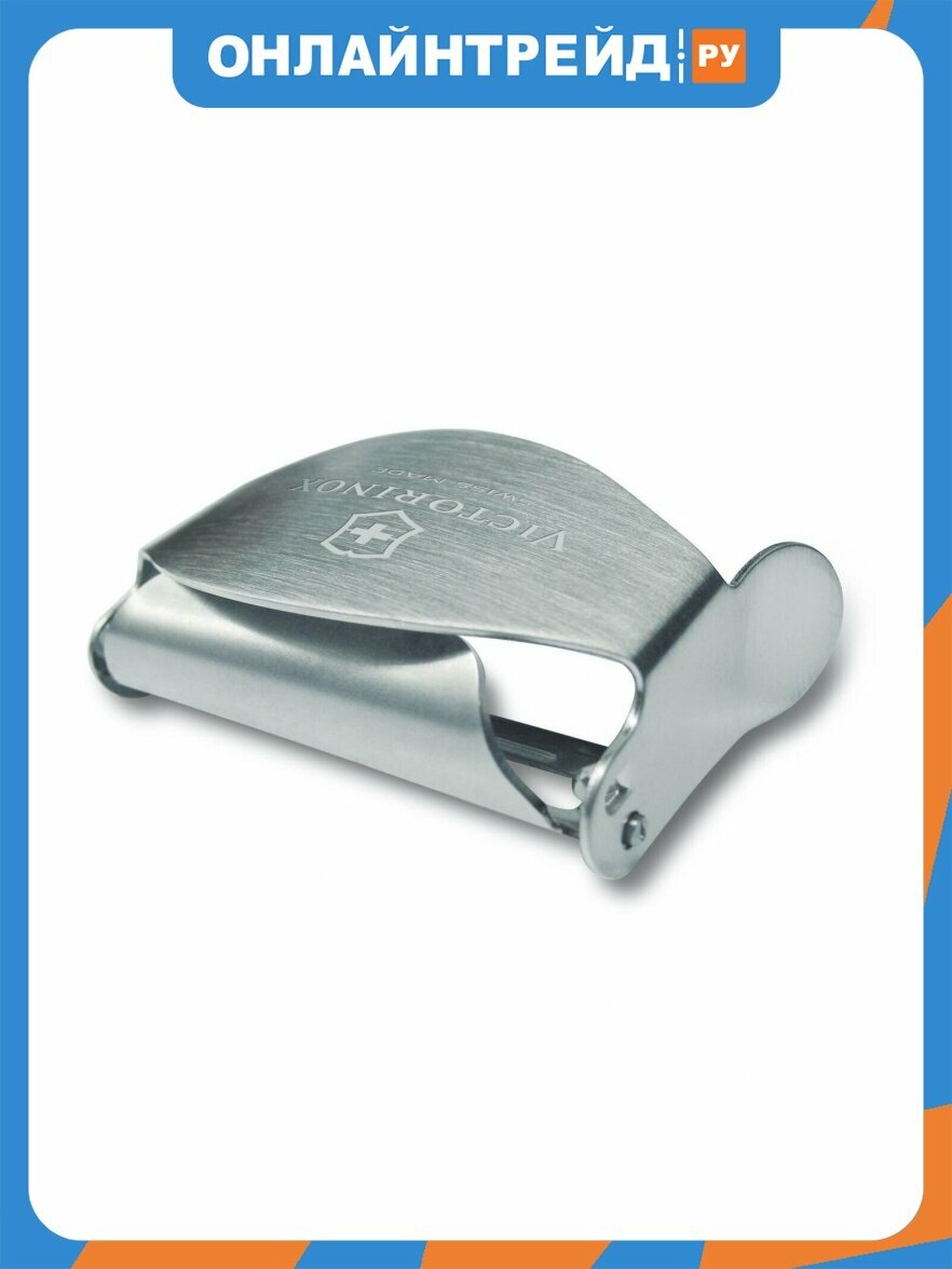 Картофелечистка Victorinox , лезвие 4 см, стальная