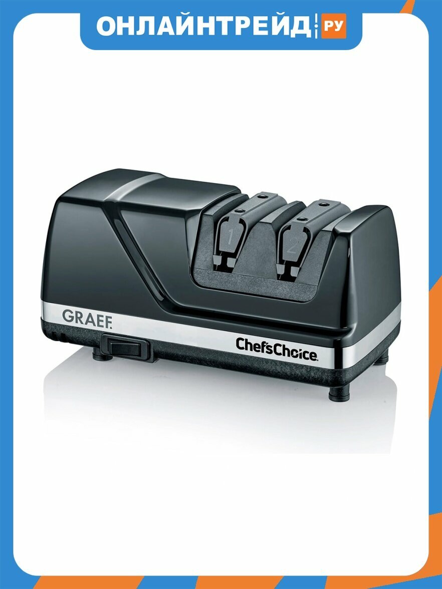 Точилка электрическая Graef CX-110 schwarz для ножей