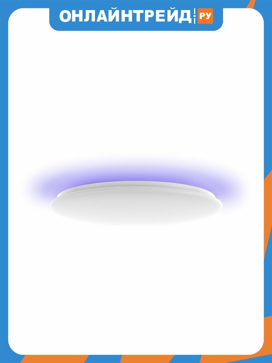 Умный потолочный светильник Yeelight Arwen Ceiling Light 550C YLXD013-C
