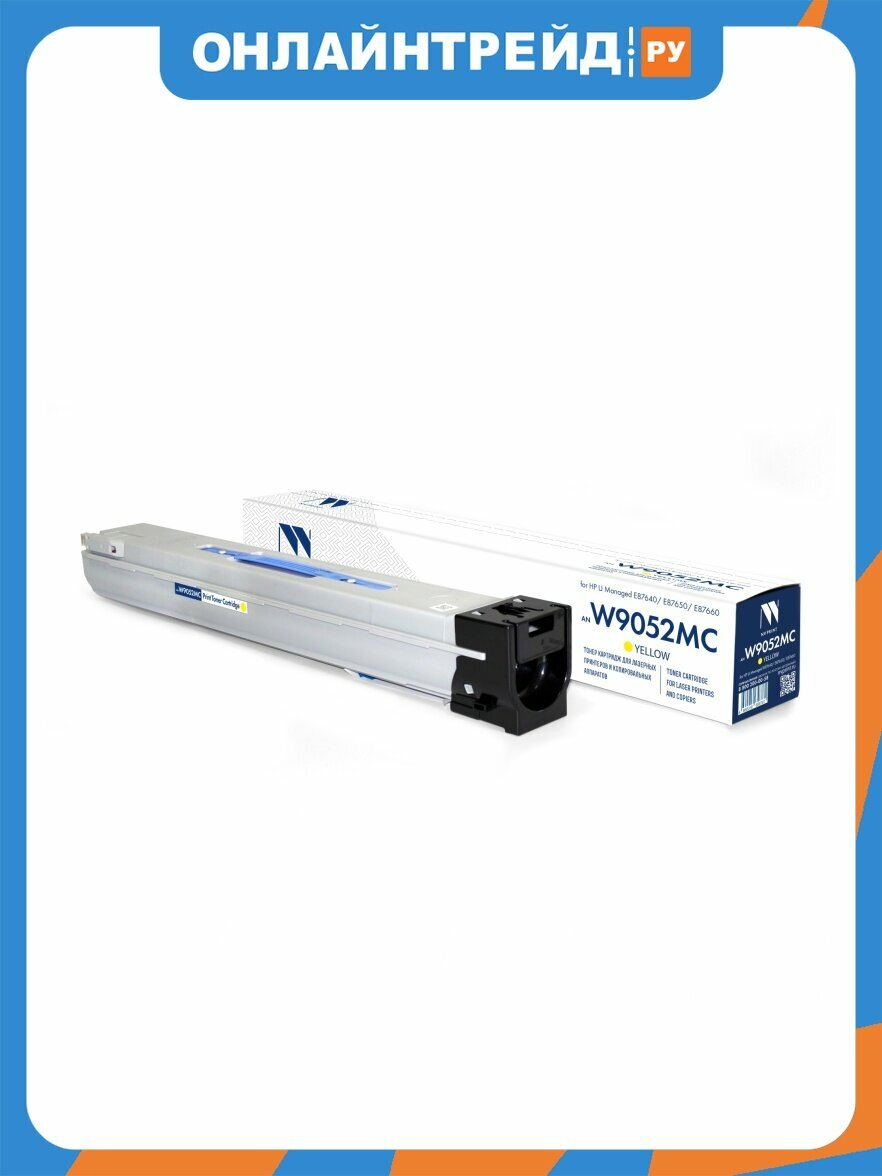 Картридж NV Print NVP совместимый NV-W9052MC Yellow для HP LJ Managed E87640/ E87650/ E87660 (52000k)