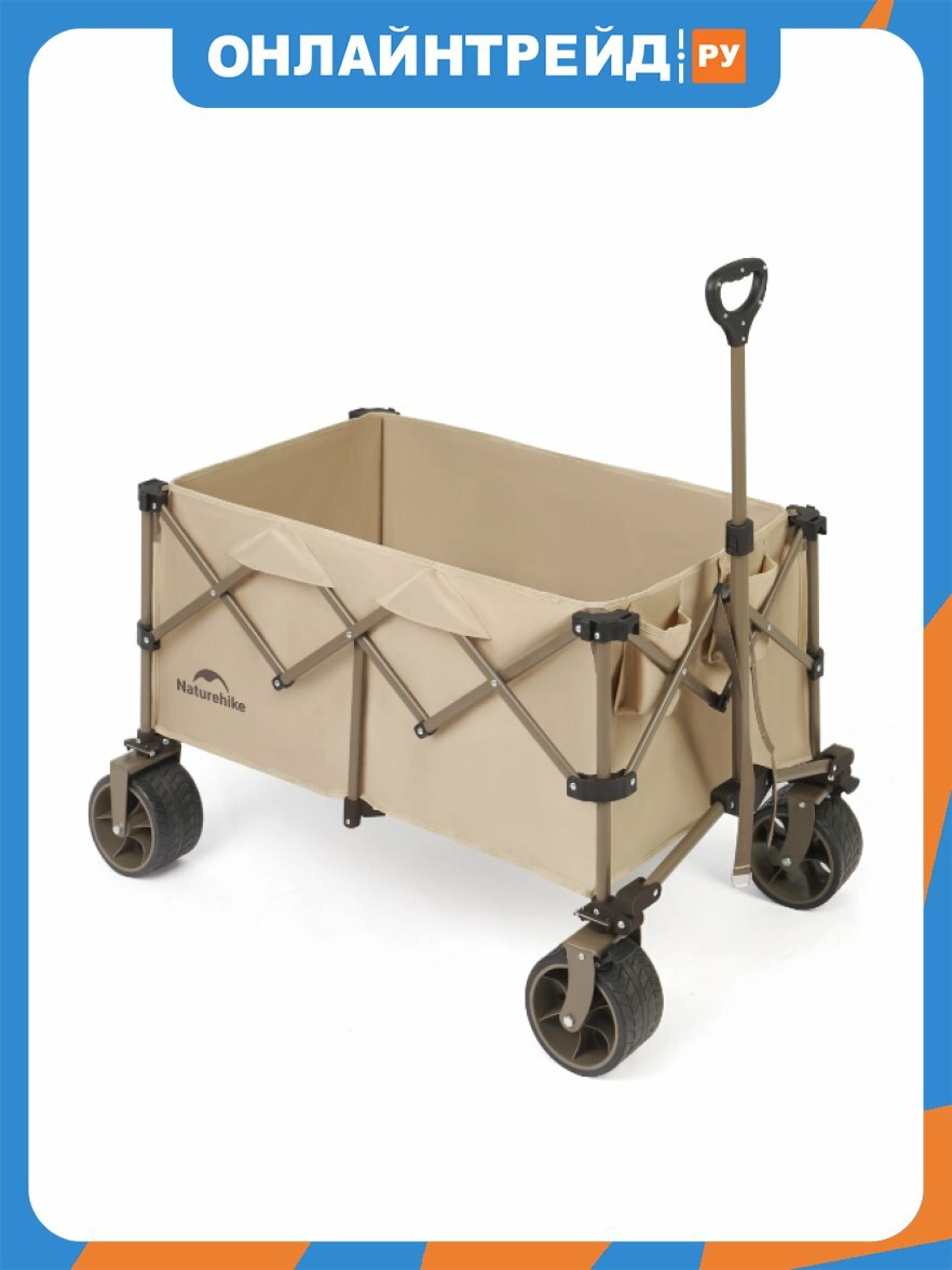 Тележка туристическая Naturehike Rubiks Cube 100х65,5х108 см, 190 л, бежевая CNK2450JJ017-KHL