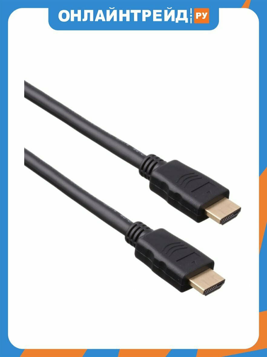 Кабель HDMI Exegate EX-CC-HDMI-0.5 19M/19M, v1.4b, позолоченные контакты, 0,5м.