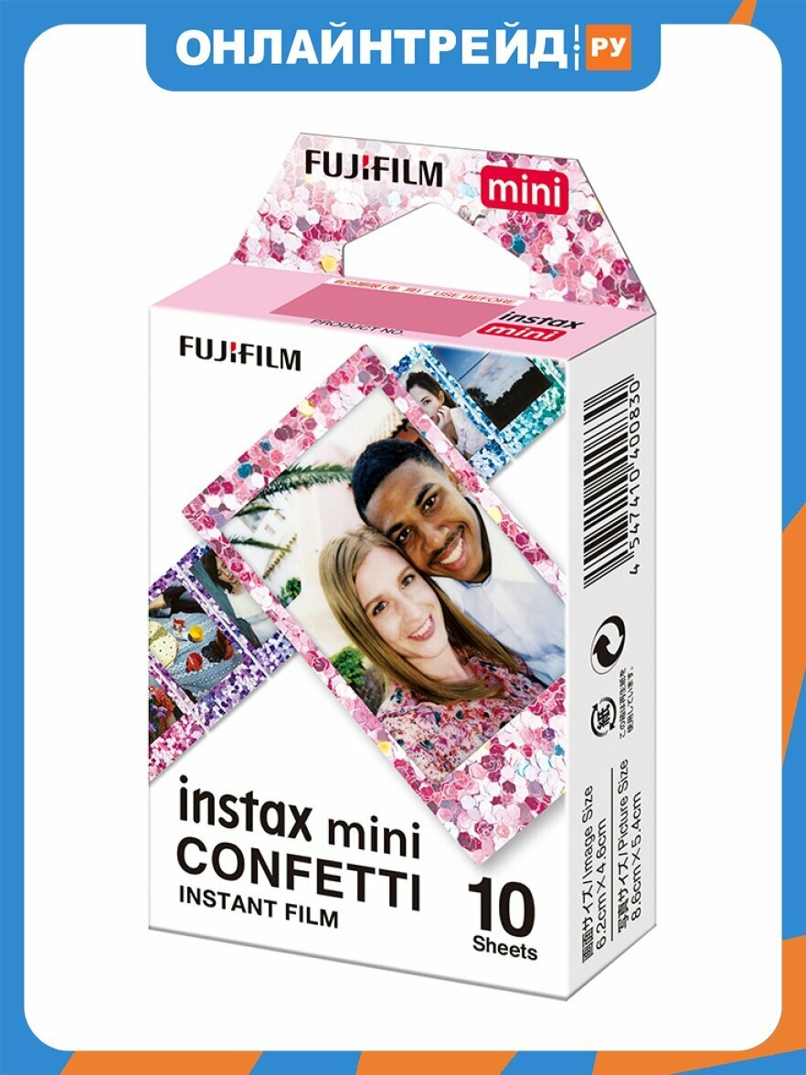 Картридж для камеры Fujifilm Instax Mini Confetti (10 снимков)