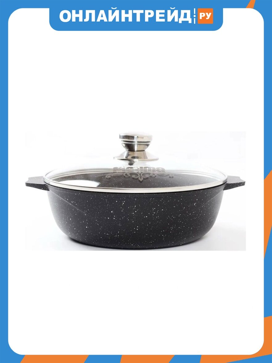 Жаровня Мечта Посуда Мечта гранит black Induction Pro 4л, 28 см