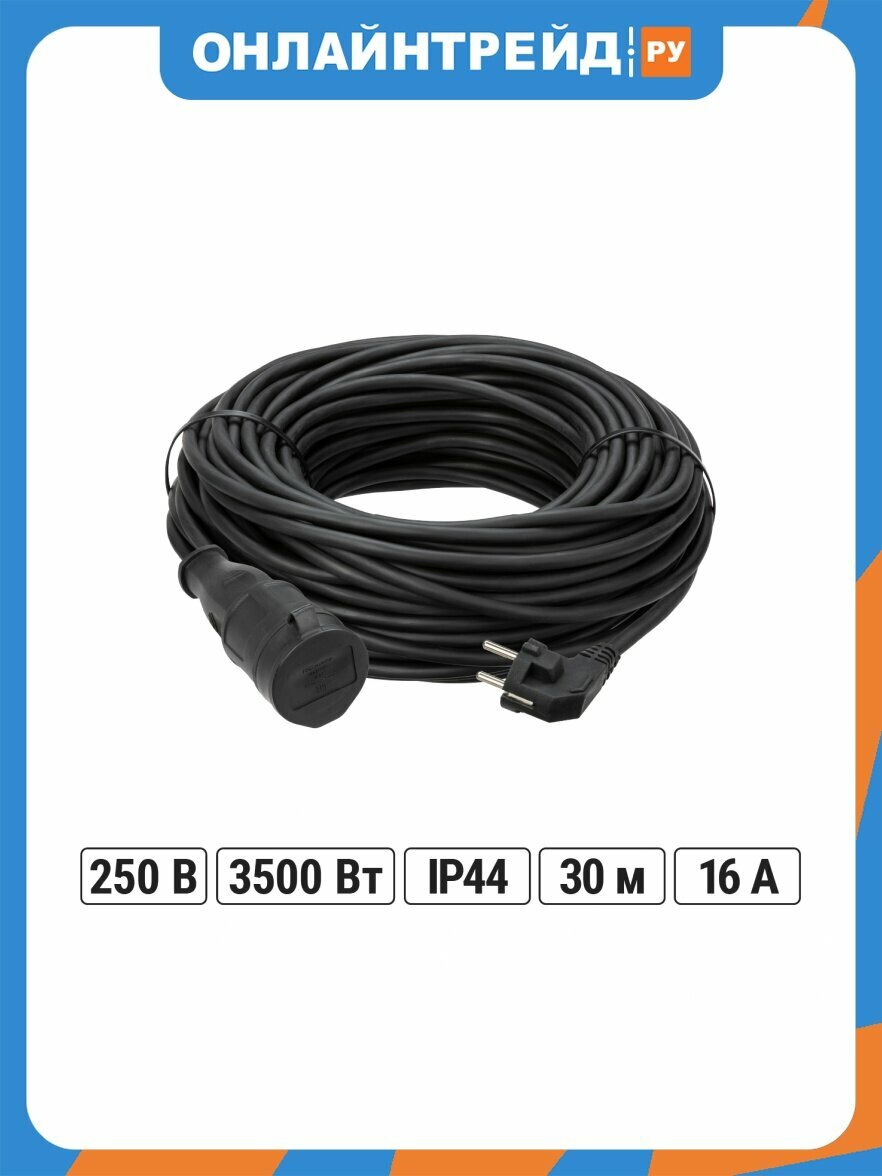 Удлинитель-шнур силовой Tdm Electric каучук, КГ, IP44, штепс. гнездо с/з, 3500 Вт, 30 м Народный, SQ1307-0223
