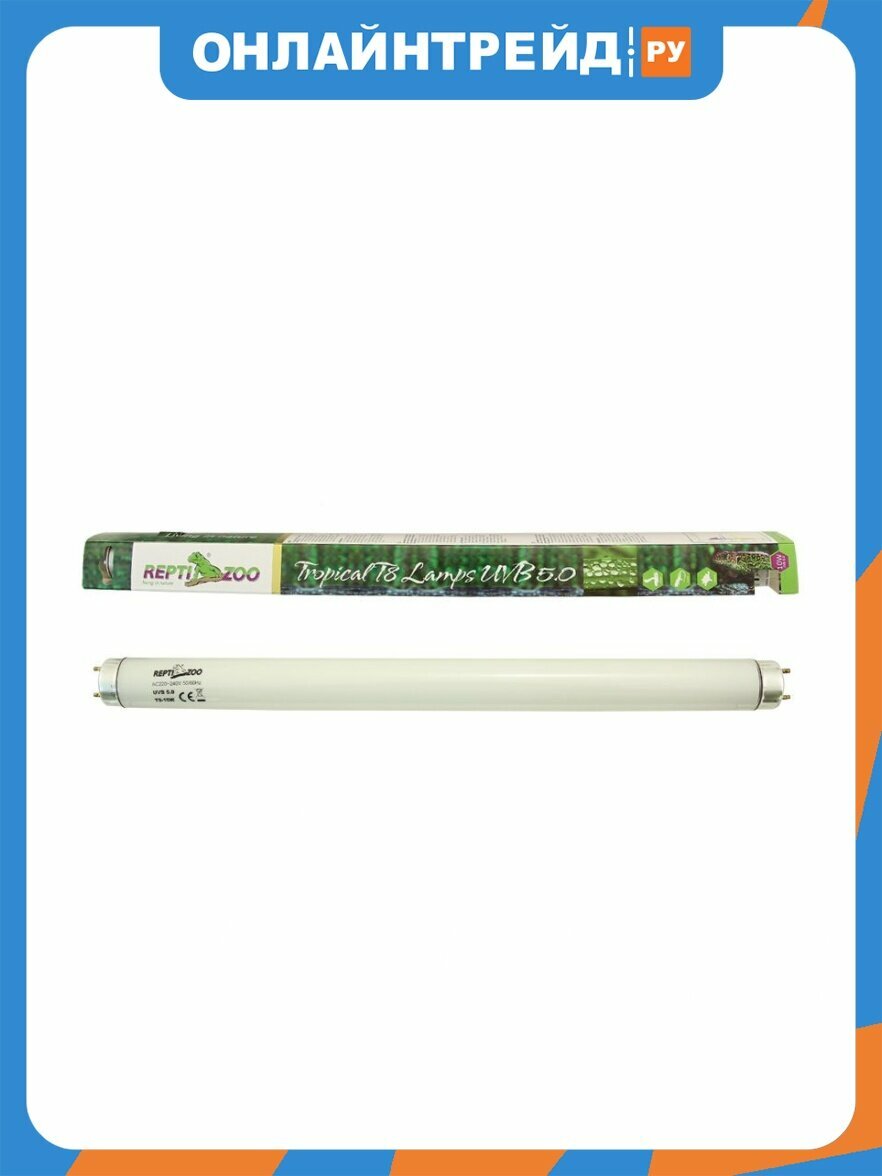 Лампа УФ Repti-zoo , 5010LL T8 "ReptiSol Tropical" 5.0, 10Вт