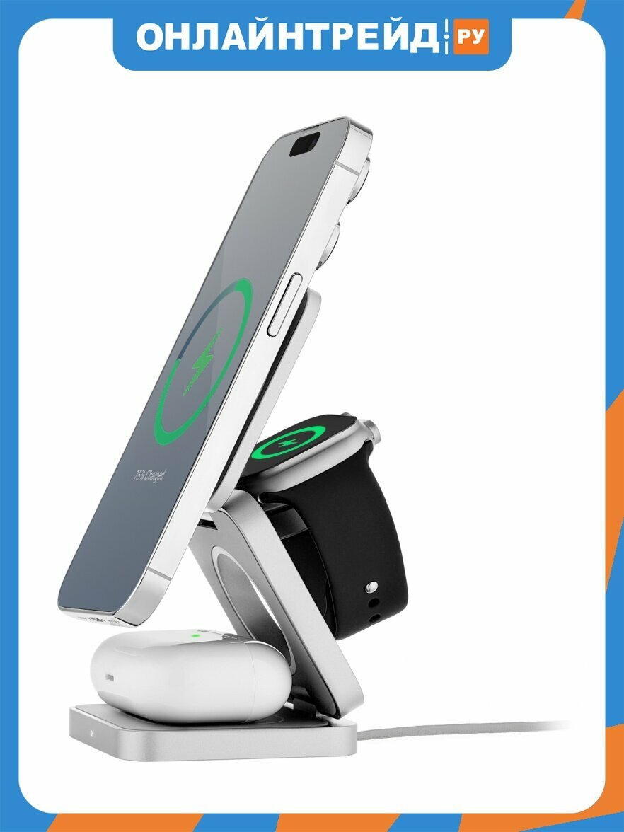 Беспроводное зарядное устройство Ubear WL09SL31-ADM, Balance 3 в 1, MagSafe, 25 Вт, светло-серый