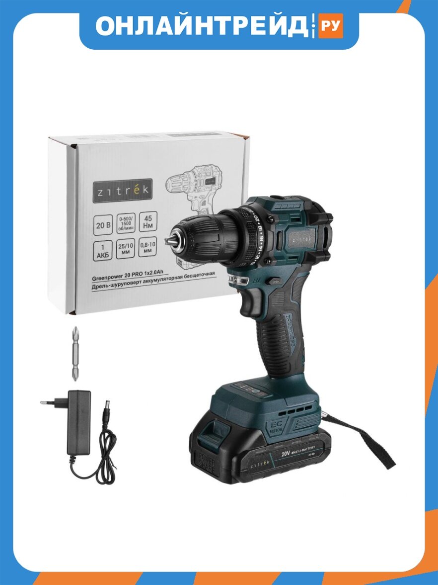 Дрель-шуруповерт аккумуляторная Zitrek Greenpower 20 PRO 20В, 1х2.0Ач (085-1313)