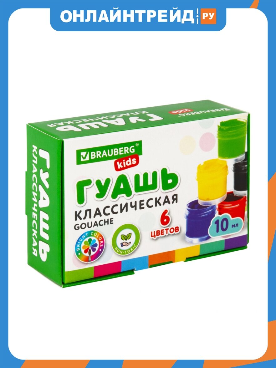 Гуашь Brabix BRAUBERG KIDS "NEW", 6 цветов по 10 мл, 192374