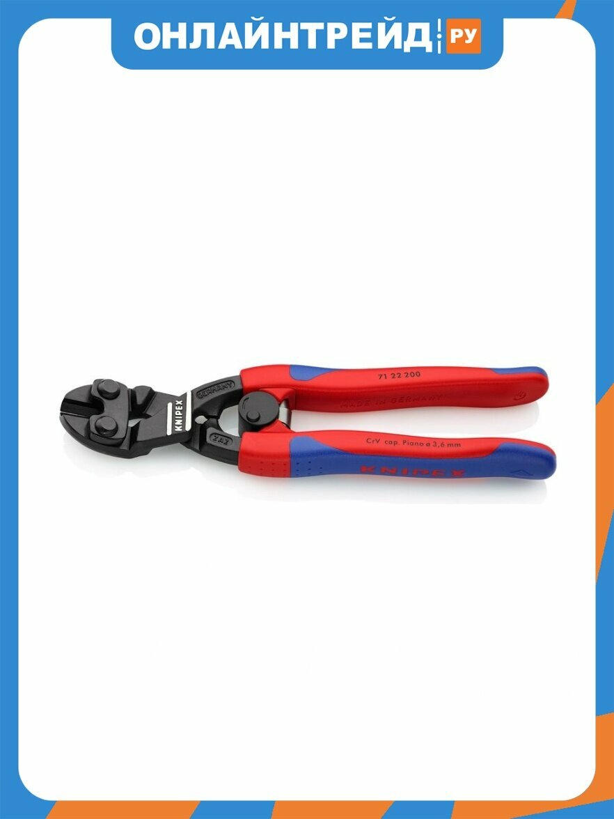 Болторез Knipex 7122200 CoBolt® черненый, черного цвета 200 mm
