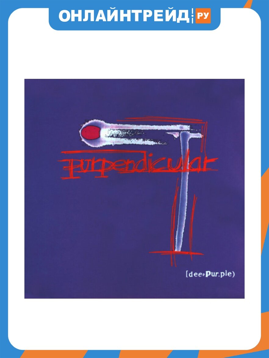 Виниловая пластинка EU Deep Purple - Purpendicular (2LP)