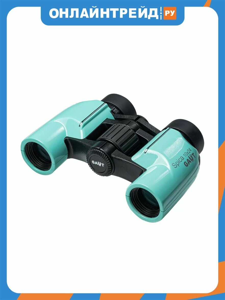 Бинокль Gaut Spica 10x24, Porro-призмы BaK-4, цвет - бирюзовый, 377г