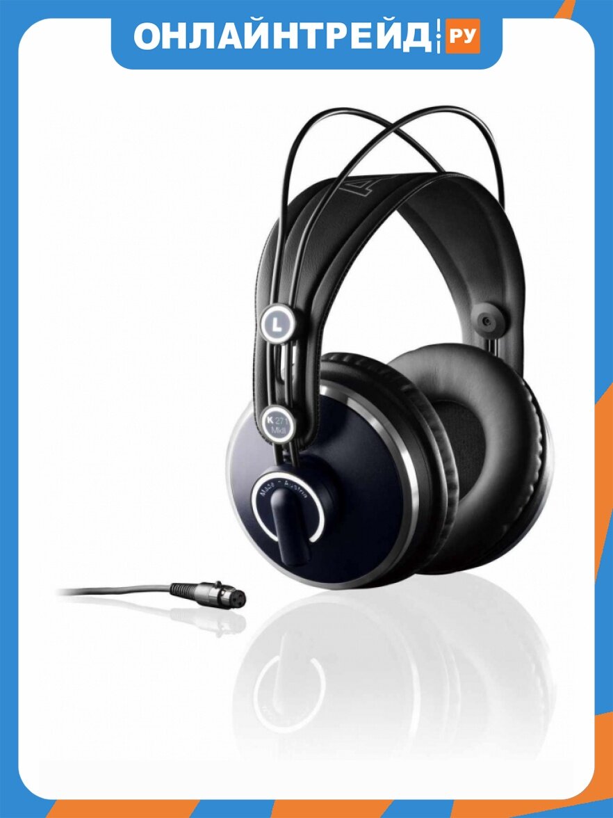 Наушники Akg K 271 MK II