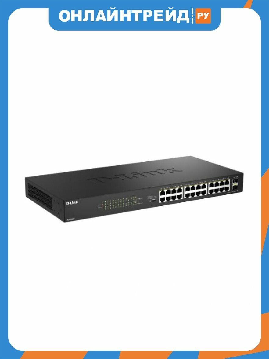 Коммутатор D-link DGS-1026P DGS-1026P/A1A