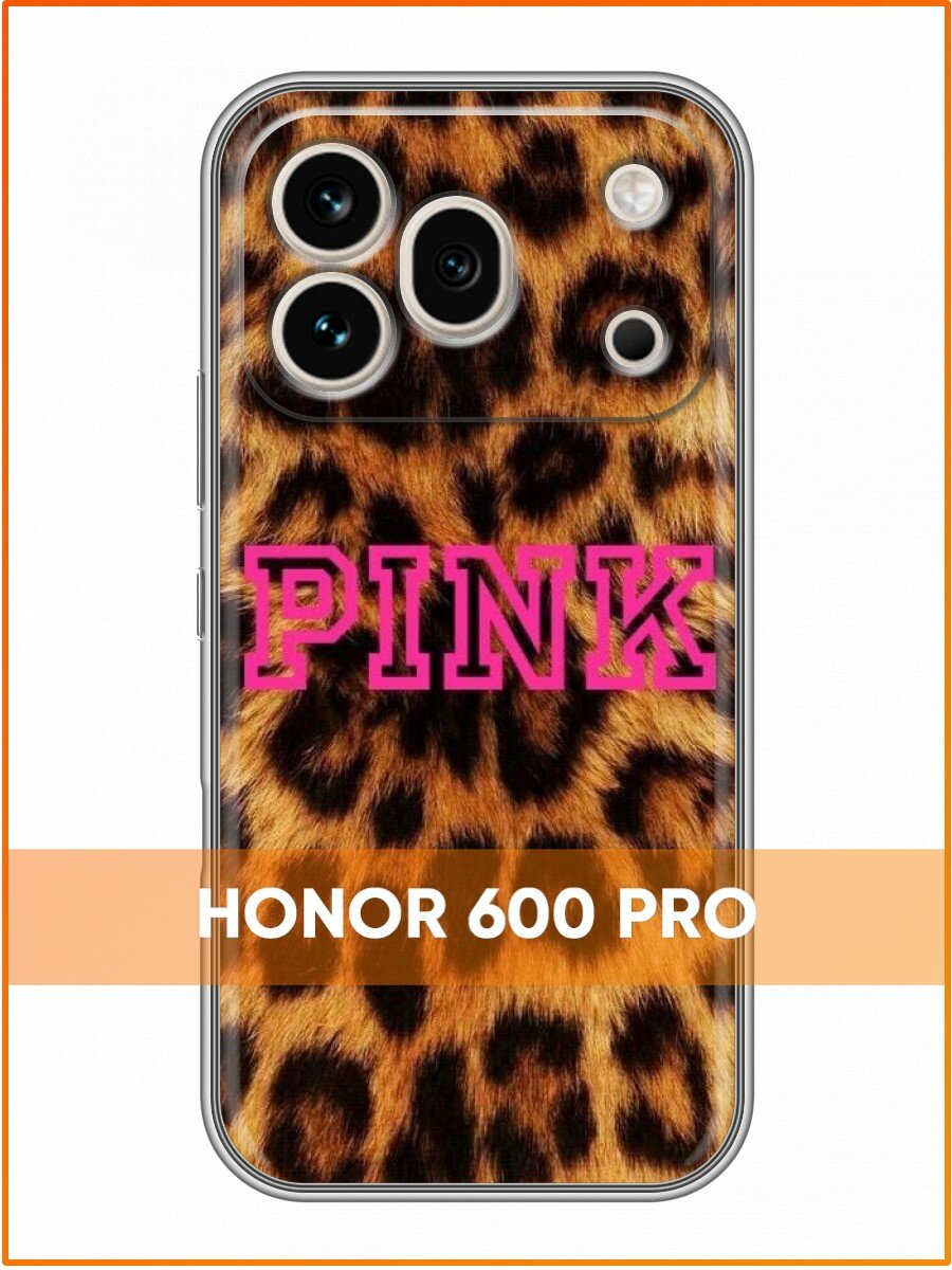 Чехол для Honor 600 Pro с принтом Леопард в стиле Y2k (Хонор 600 про)