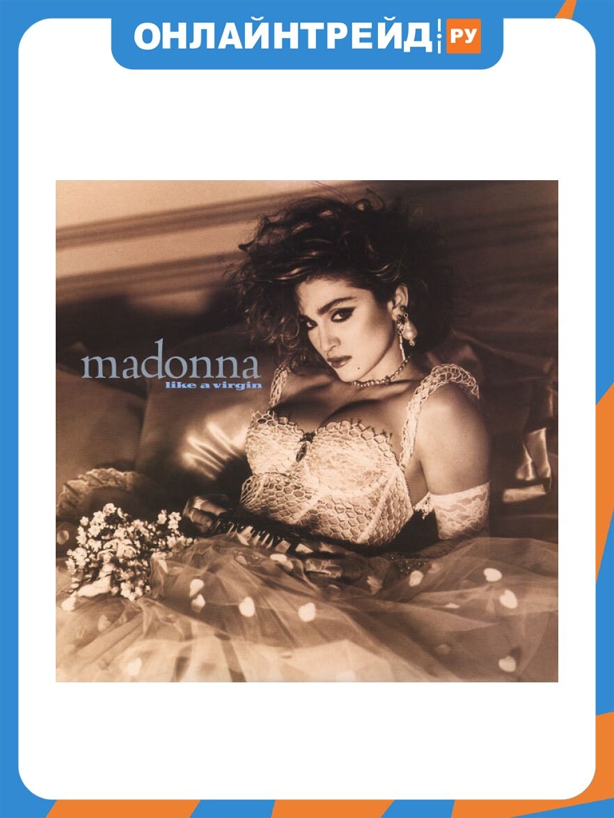 Виниловая пластинка Warner Music MADONNA- Like A Virgin