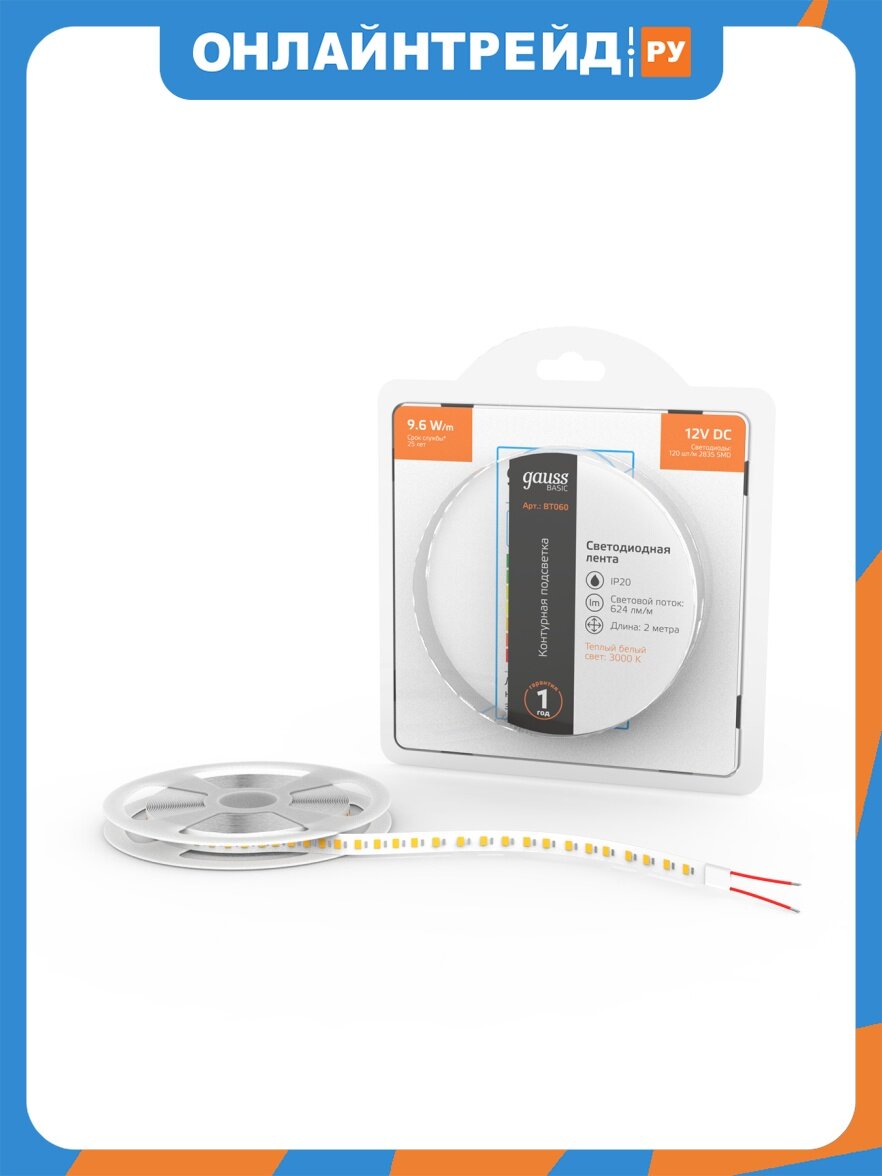 Светодиодная лента Gauss Basic LED 2835/120 12V 9,6W/m 624lm/m 3000K 8mm IP20 2m 1/100