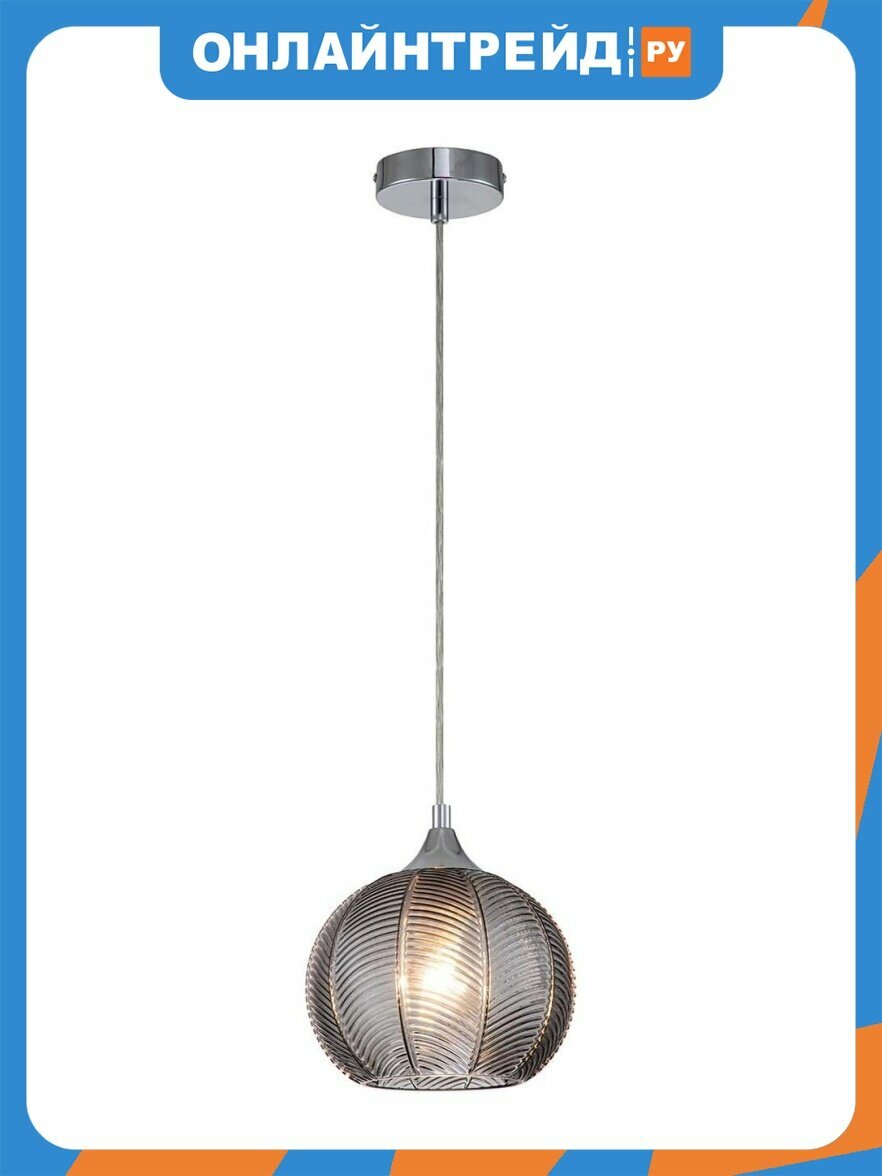 Подвесной светильник Escada Pion 10194/1S Smoke