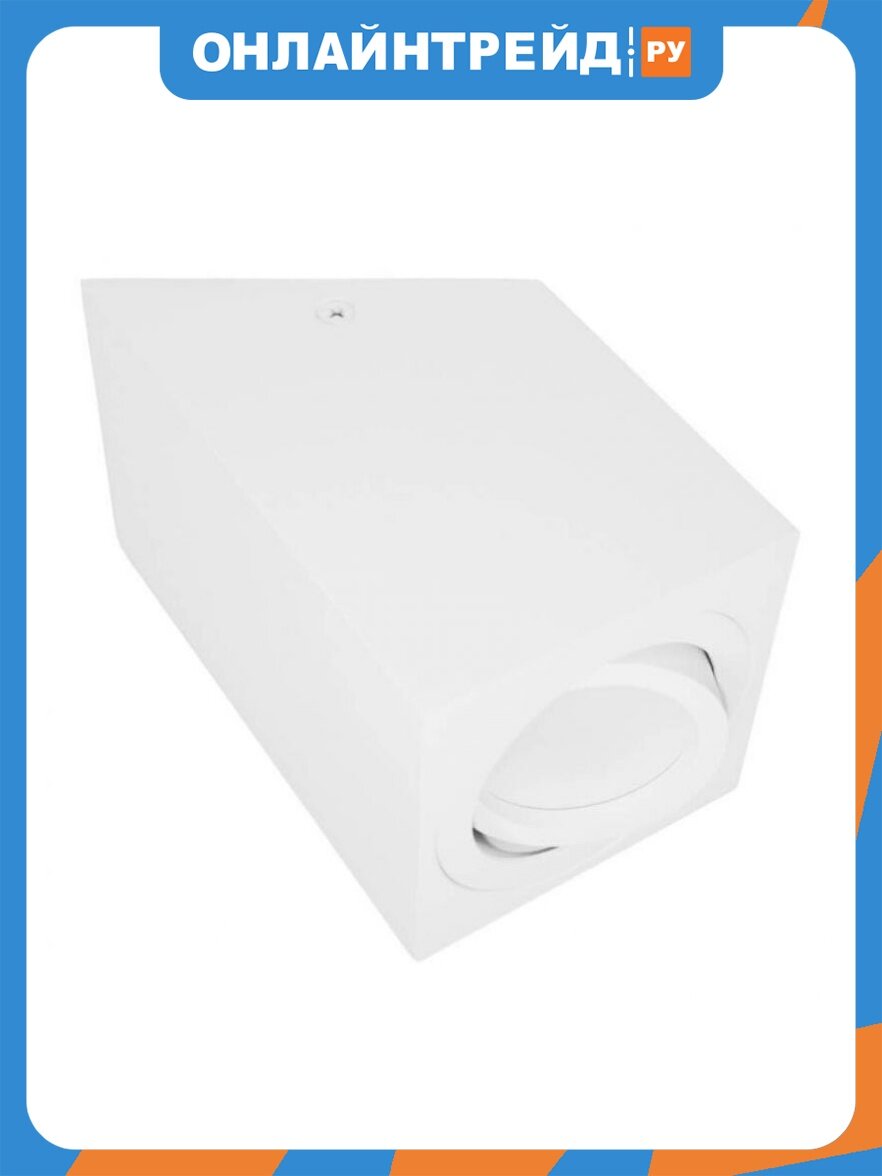 Настенно-потолочный светильник Lumina Deco Feldi LDC 8061-D JP-L80*W80*H130 WT
