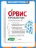 БАД Эвалар орвис Пробиотик 15 капс