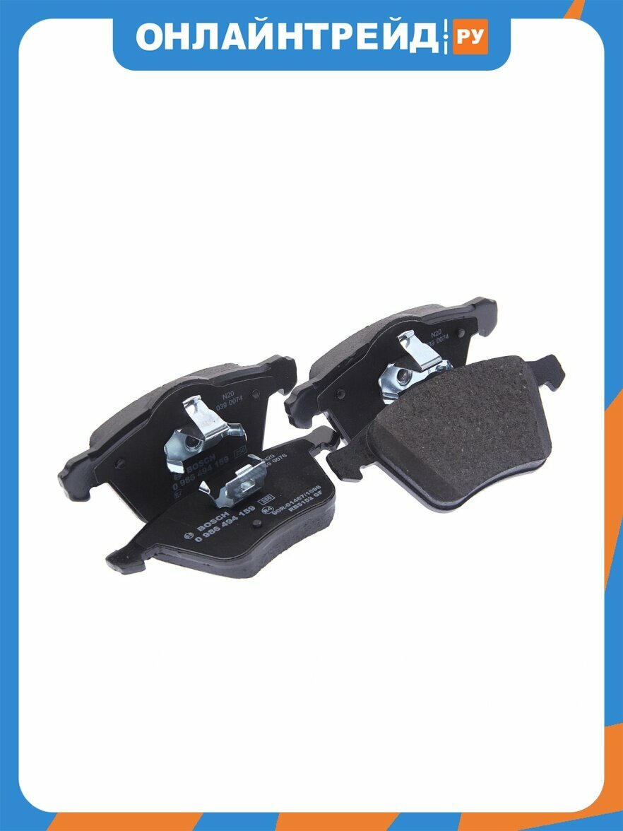 Колодки тормозные передние Bosch для VOLVO XC90, 0986494159, 4 шт
