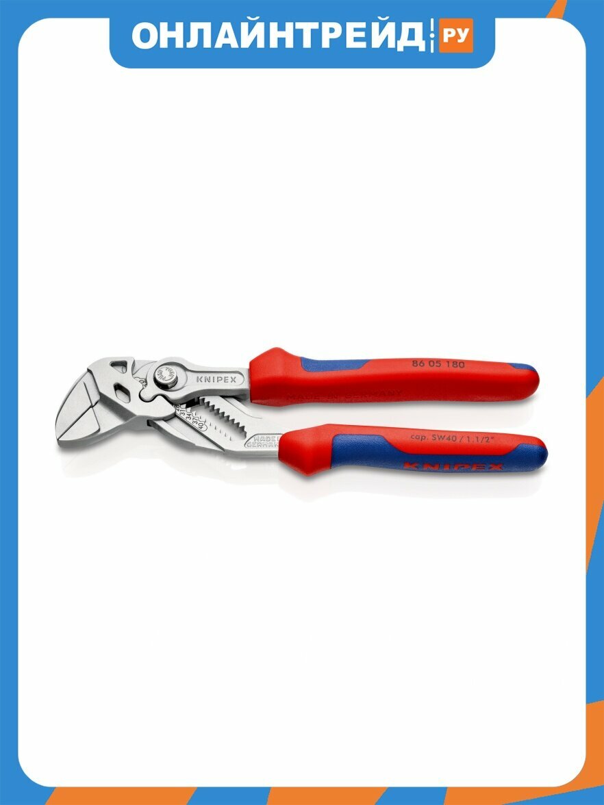 Клещи переставные - гаечный ключ Knipex KN-8605180SB, 40 мм (1 1/2"), 180 мм, хром, двухкомпонентные рукоятки
