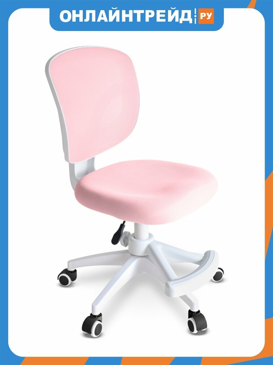 Кресло детское Ergokids Soft Air Lite Pink Y-240 Lite KP розовый