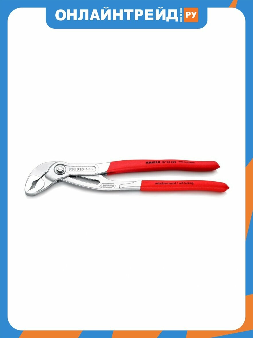 Клещи переставные Knipex 8703300 Cobra®, хромированные, 300 mm