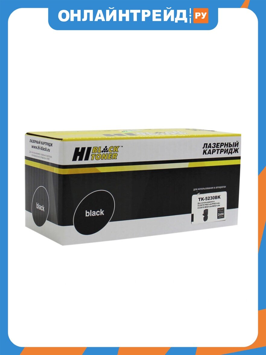 Тонер-картридж Hi-black (HB-TK-5230Bk) для Kyocera P5021cdn/M5521cdn, Bk, 2,6K