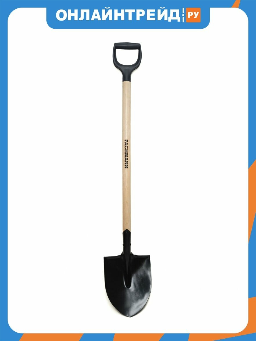 Лопата штыковая Fachmann Garten Stab универсальный ковш