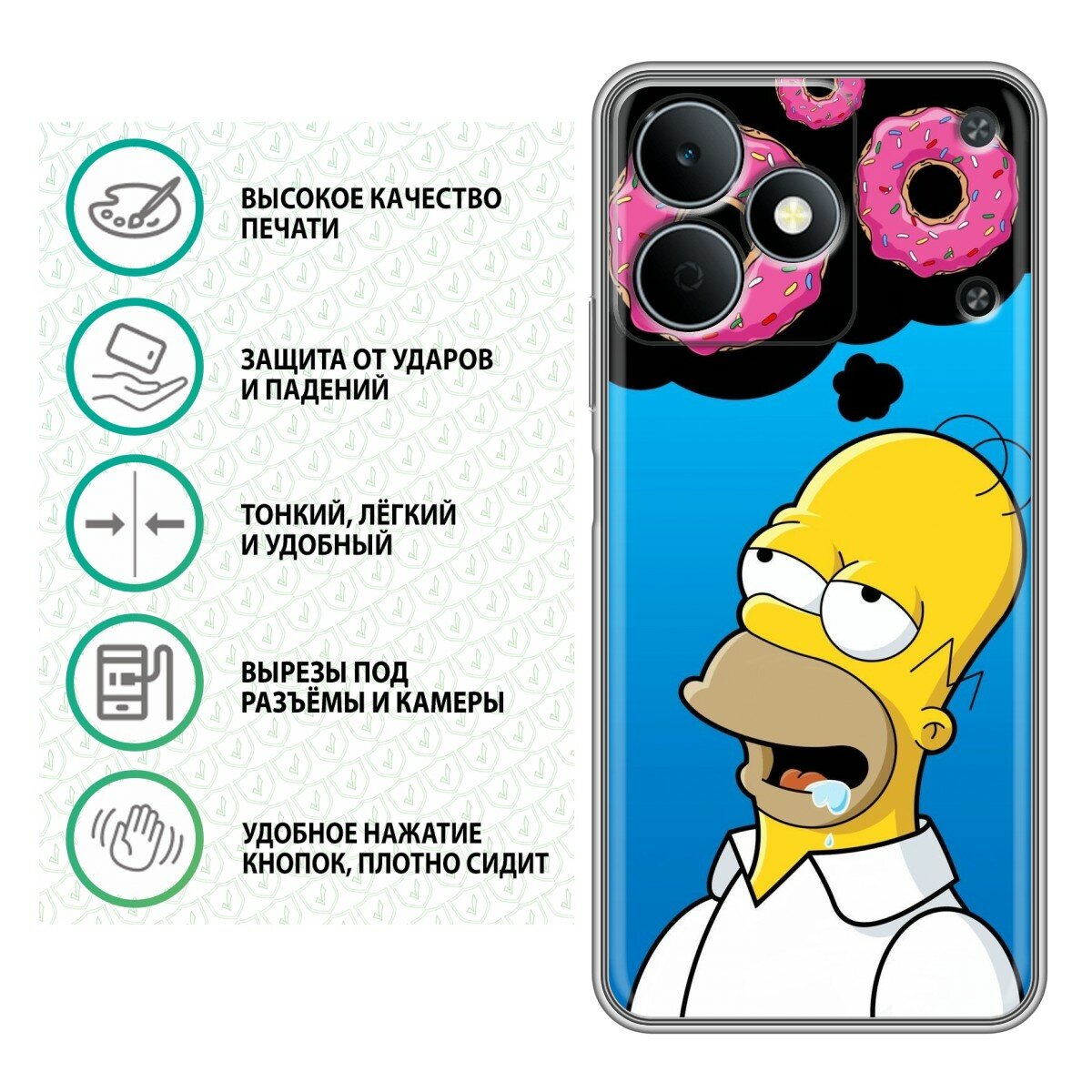 Чехол для Realme Note 80 — фото 1