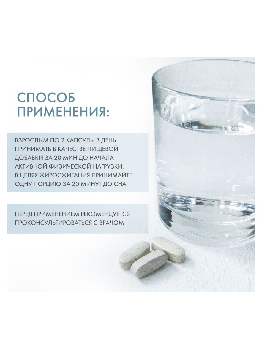 БАД Atech Nutrition LIPOTROPIC 90 капсул — фото 1
