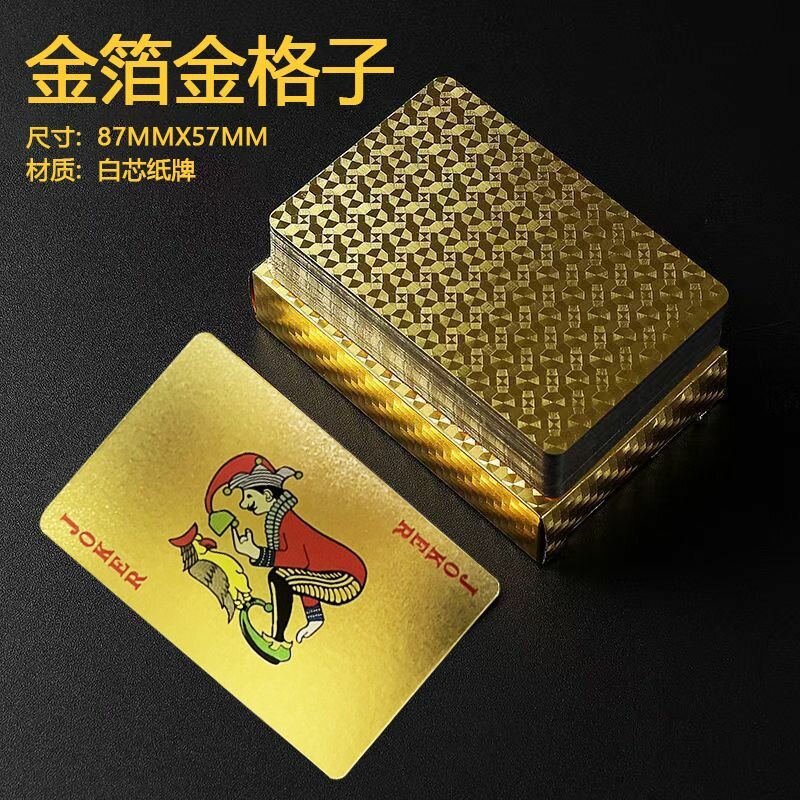 Игральные карты