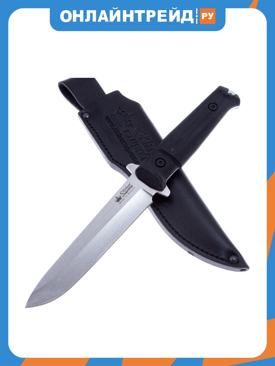 Нож тактический Kizlyar Supreme Trident (Kraton) 420HC Lite, StoneWash