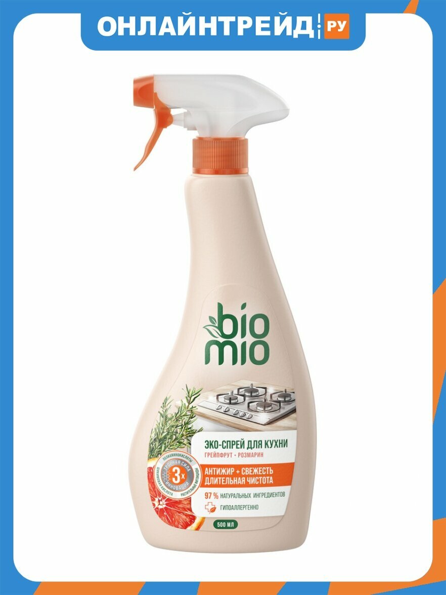 Чистящий эко-спрей Biomio ECO-FRIENDLY для кухни, 500 мл