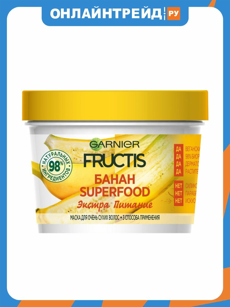 Маска 3в1 для очень сухих волос Garnier Fructis Superfood Банан, 390 мл