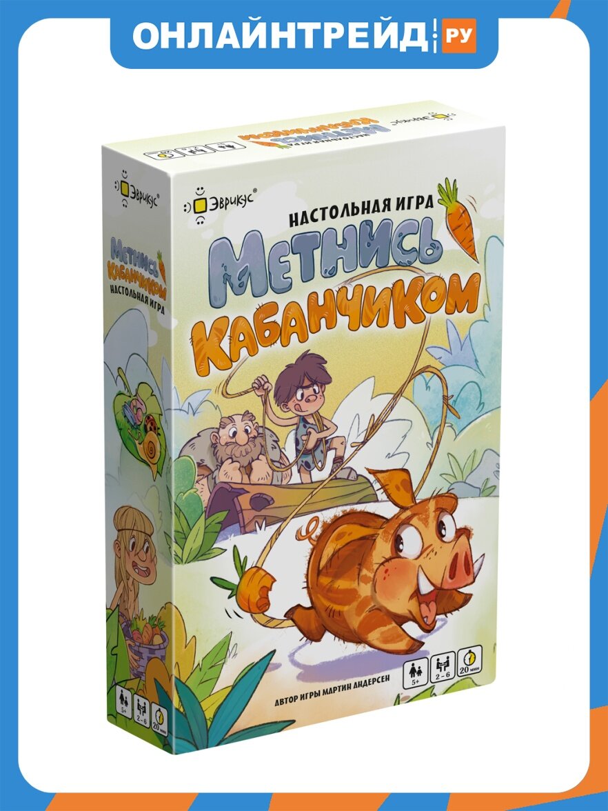 Настольная игра Эврикус Метнись кабанчиком!