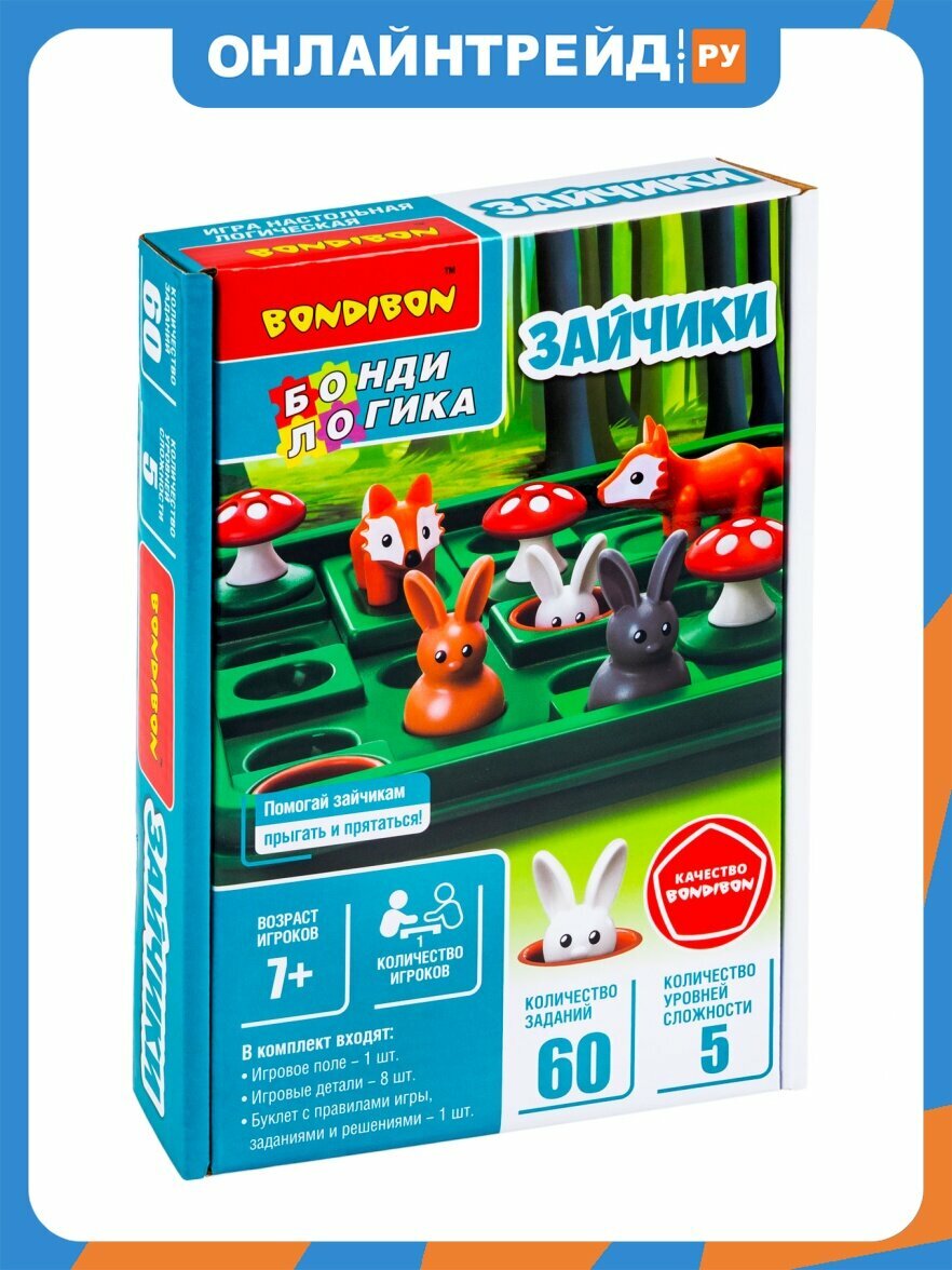Настольная логическая игра Bondibon ВВ6014 БондиЛогика. Зайчики