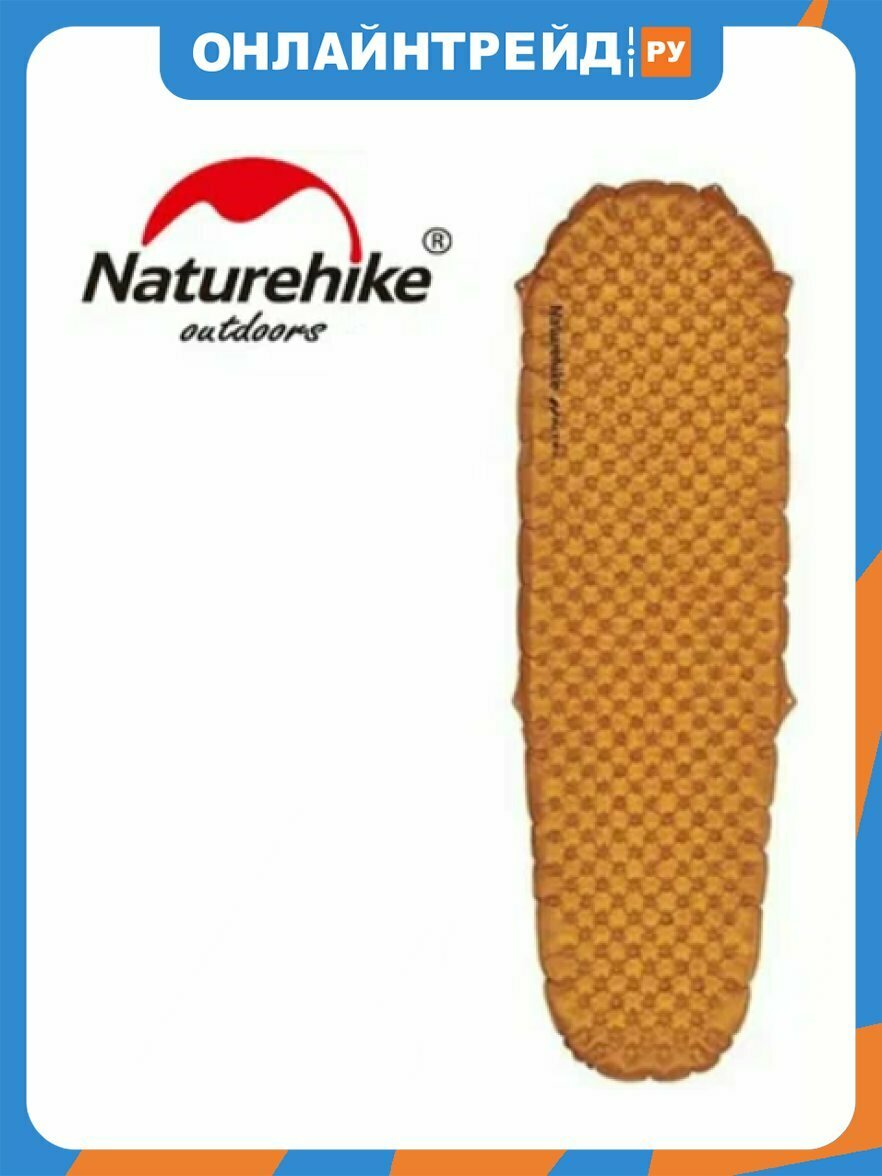 Надувной коврик Naturehike 183х58х8 см, овальный, оранжевый CNH22DZ016-ORM183