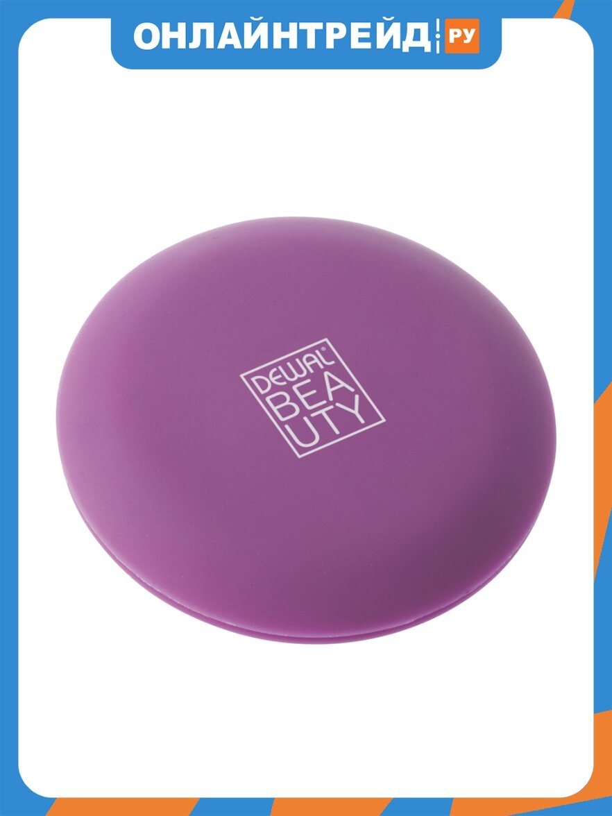 Зеркало карманное Dewal Beauty DBIN2706 Индиго
