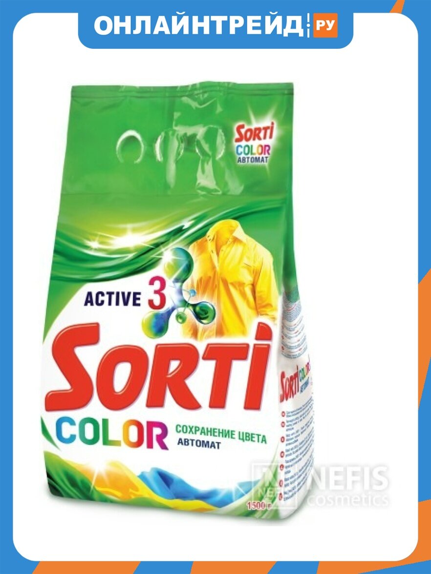 Стиральный порошок Sorti COLOR, 1.5 кг
