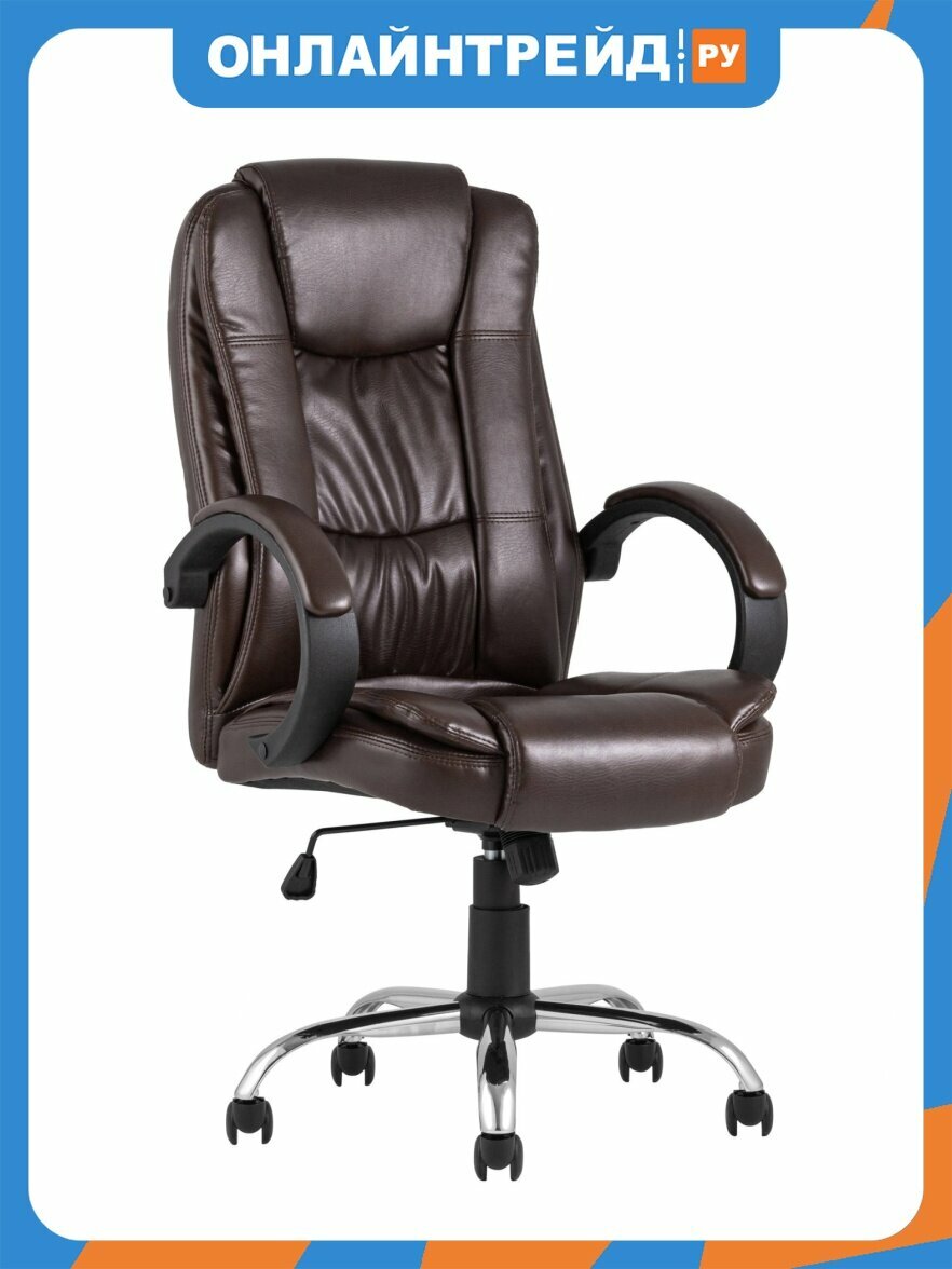Кресло руководителя Stool Group TopChairs Atlant NEW, коричневое