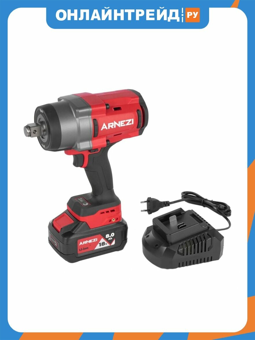 Бесщеточный аккумуляторный ударный гайковерт Arnezi 3/4" 2300Nm 18V 8.0Ah, R9000013