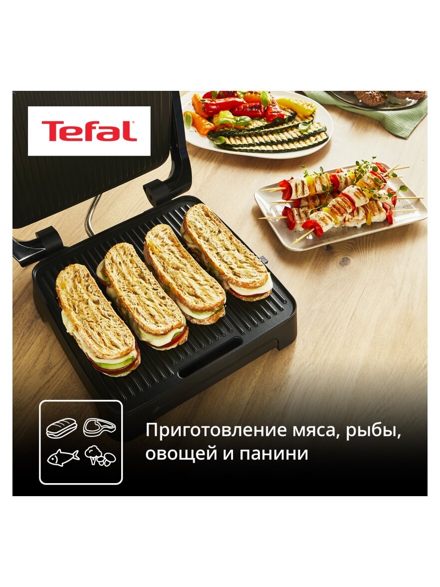 Электрогриль Tefal Inicio Adjust 2 в 1 GC2728E0 — фото 1