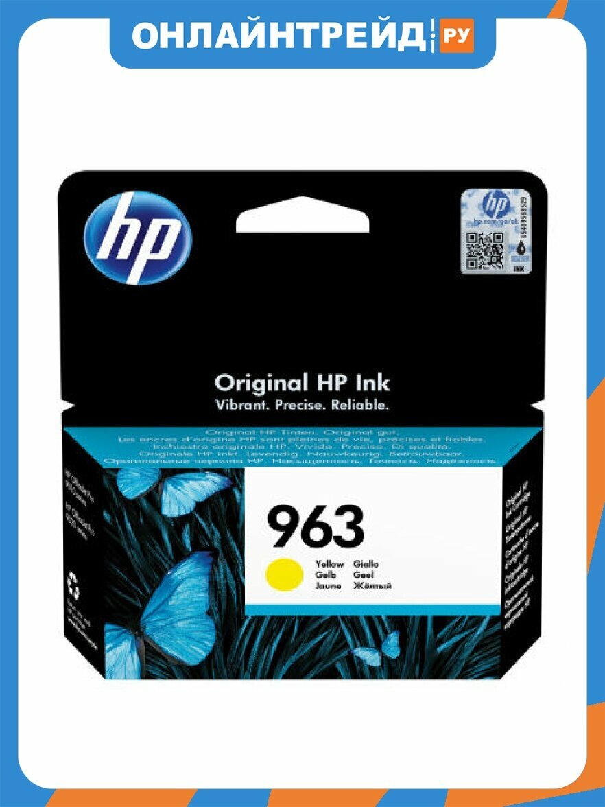 Картридж HP 963 струйный желтый (700 стр)