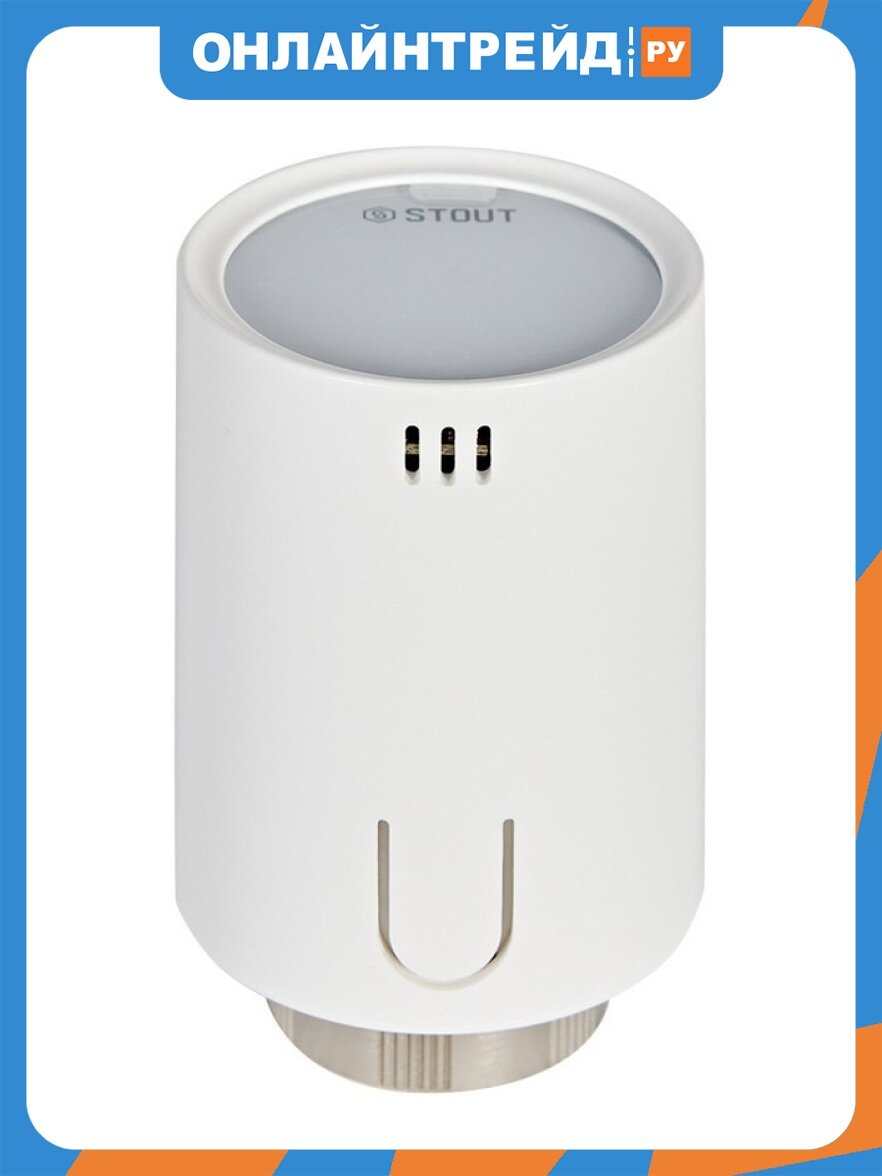 Умная термостатическая головка Stout Zigbee (STE-2070-703011)