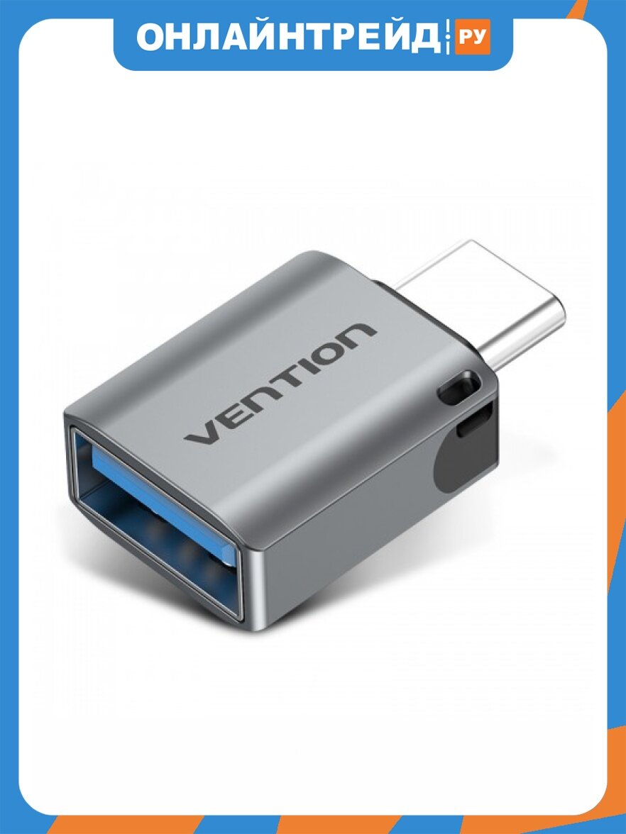 Адаптер-переходник Vention OTG USB Type C M/ USB 3.0 AF