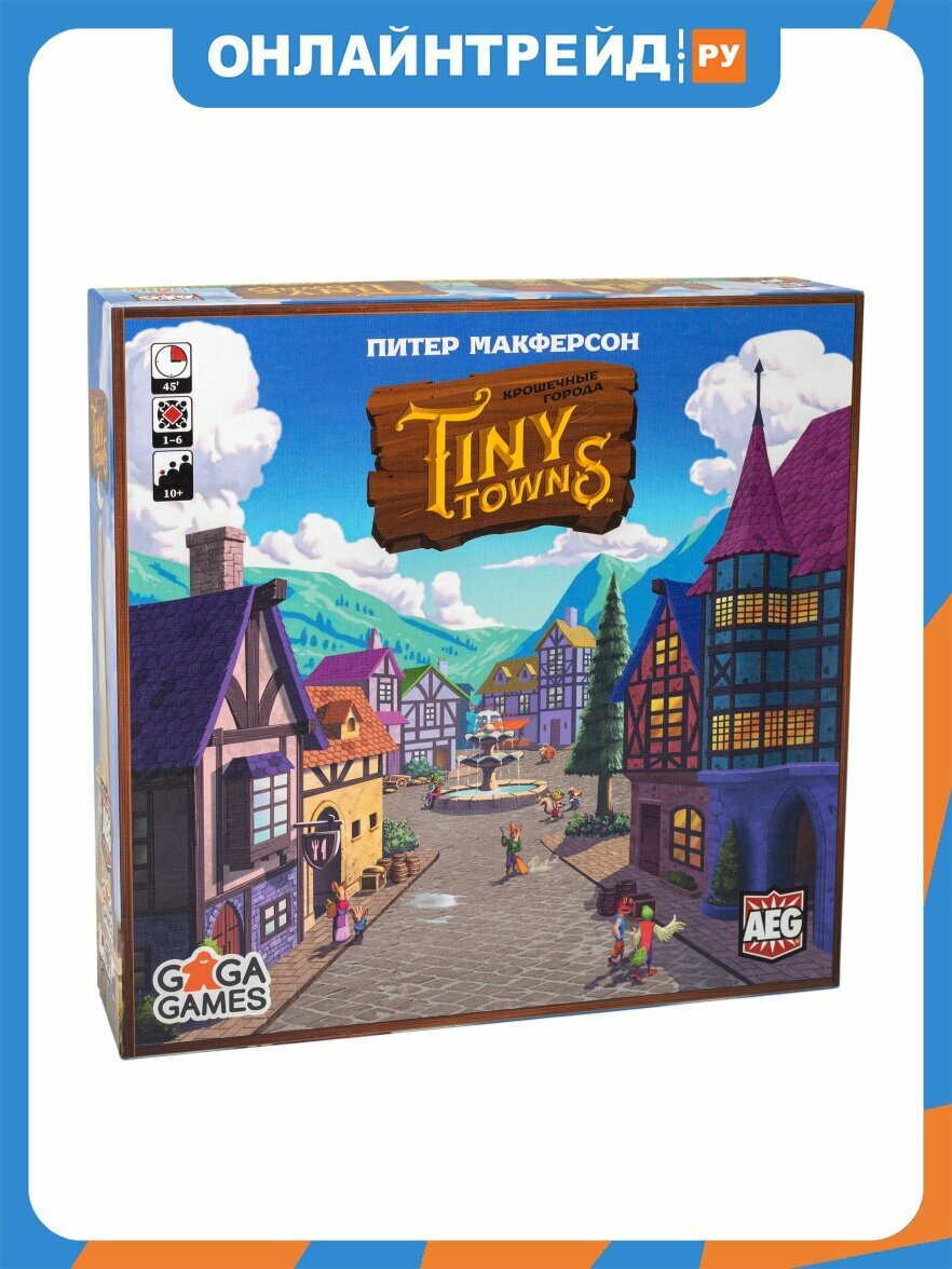 Настольная игра Gaga Games Крошечные города