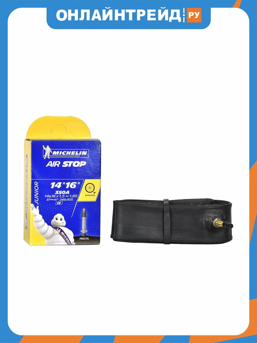 Камера велосипедная Michelin I4 AIRSTOP 37/47X288/305 14-16x1,5-1,85 PR 29mm вентиль PRESTA 728468